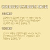 공공분양과 민간분양의 차이 1순위 청약 조건 네이버 블로그